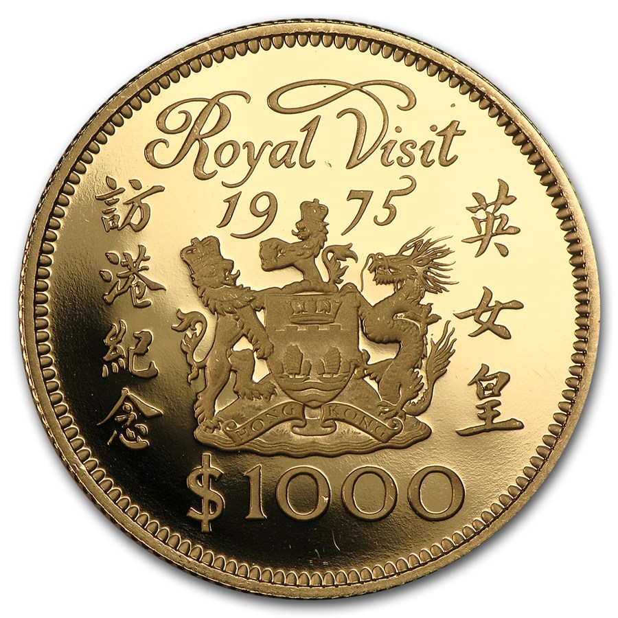 Hong Kong Royal Visit Gold Coin - 1975 - 0.47 oz